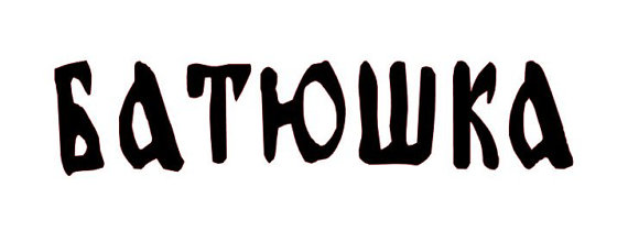 Batushka | Band | Heavymetal.dk